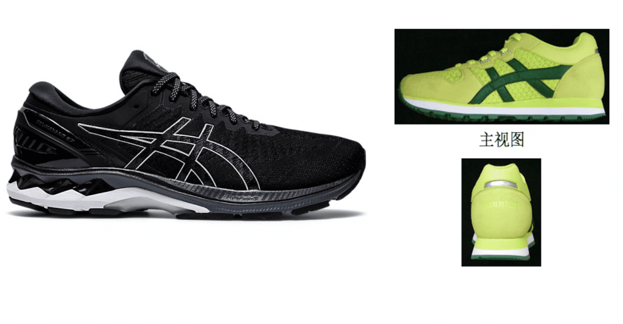 ASICS Beats Out Chinese Sportswear Co. That Put its Logo on Sneakers ...