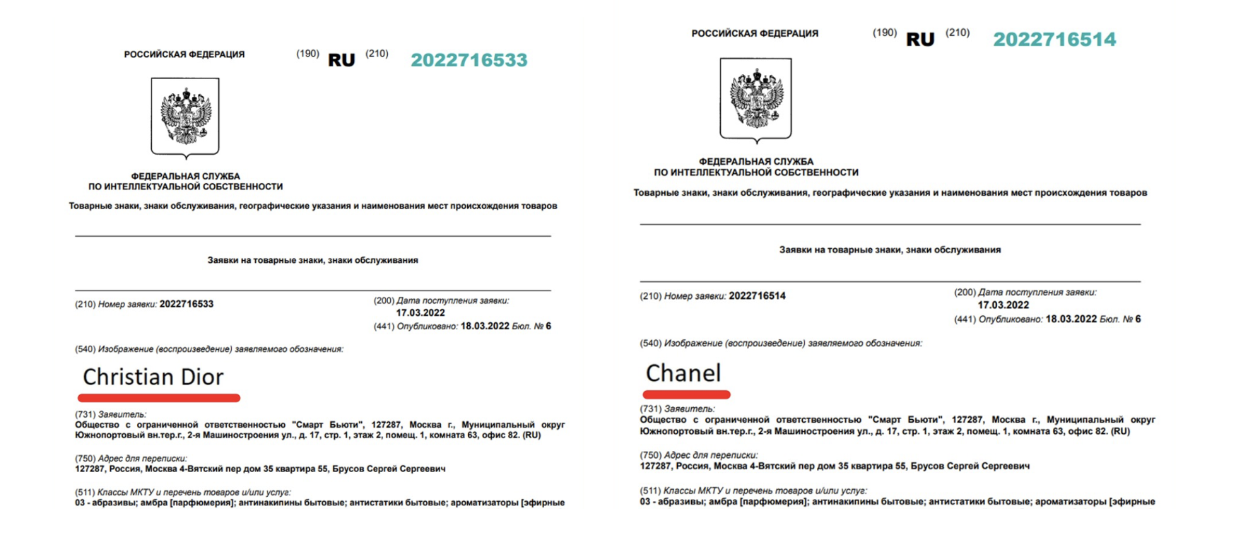 Chanel, Dior Among Brands Targeted With Russian Trademark Filings - The ...